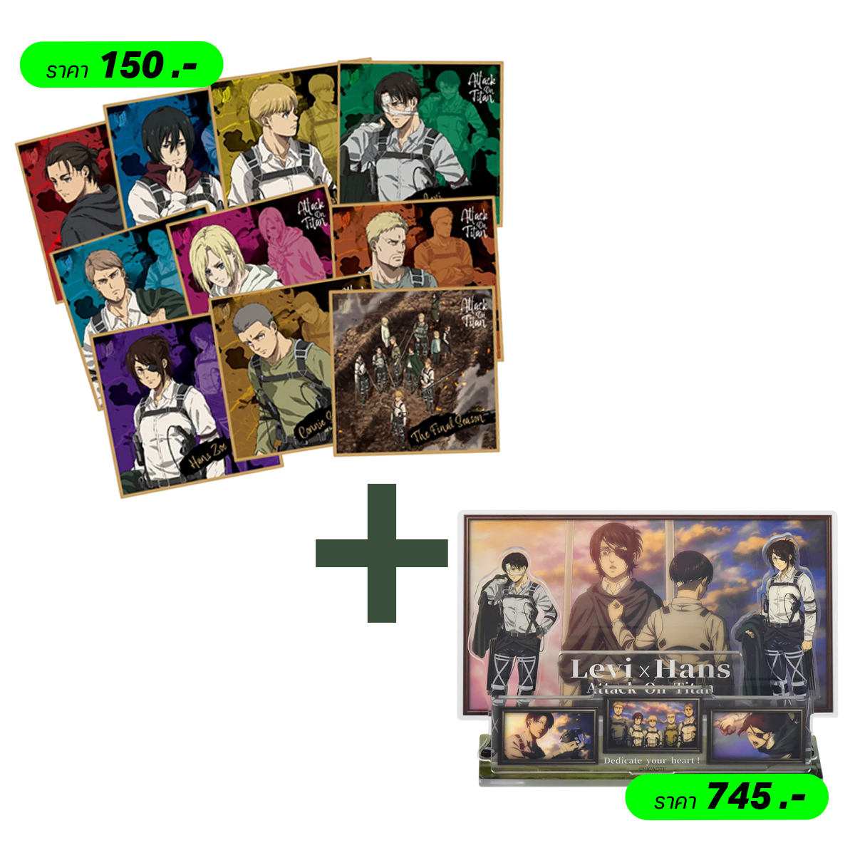 Limited Offer Surprise!! - AOT Set Acrylic Standee Levi-Hanns & AOT Sh ...